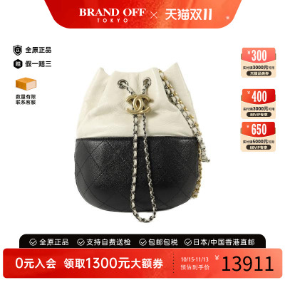 中古Chanel香奈儿斜挎包