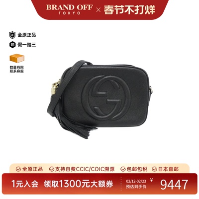 中古GUCCI古驰相机包皮革女包