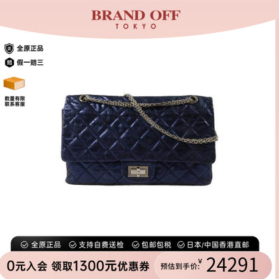 中古Chanel香奈儿斜挎包