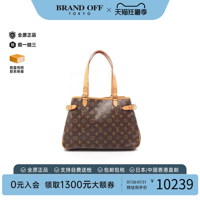 中古LV路易威登单肩包レディース