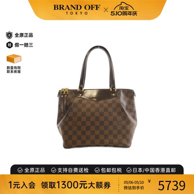 中古LV路易威登单肩包