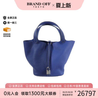 中古Hermes爱马仕手提包
