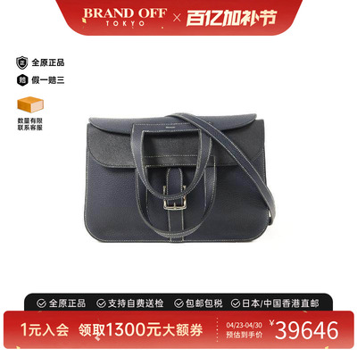 中古Hermes爱马仕斜挎包