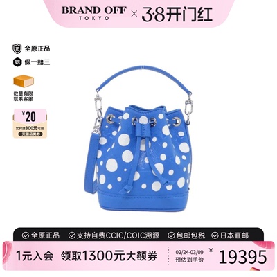 中古LV路易威登女包95新Nano Noe LV X草间弥生水桶包手提斜挎包