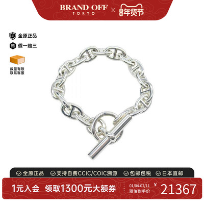 中古Hermes爱马仕手链レディース