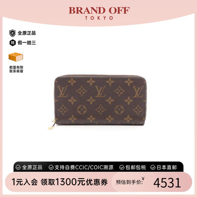 中古LV路易威登长钱包メンズ