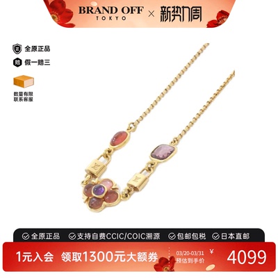 中古LV路易威登项链挂锁
