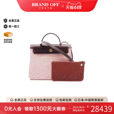 中古Hermes爱马仕手提包