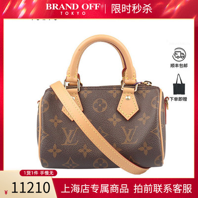 「9.0新」LOUISVUITTON