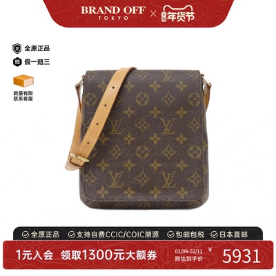 中古LV路易威登女包A级95新Monogram Musette Salsa老花单肩包