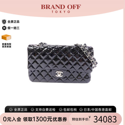 中古Chanel香奈儿单肩包