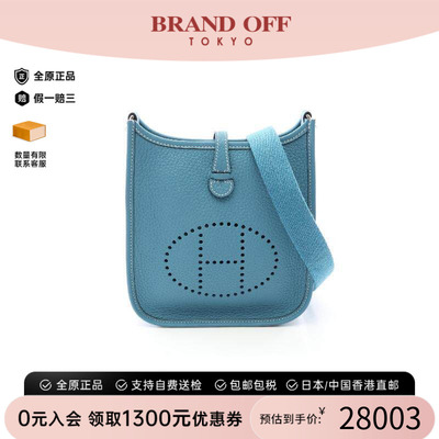 中古Hermes爱马仕斜挎包