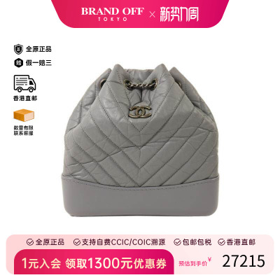 中古Chanel香奈儿双肩包