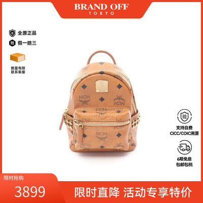 中古MCM斜挎包レディース