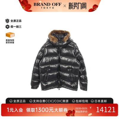 中古Moncler盟可睐外套メンズ