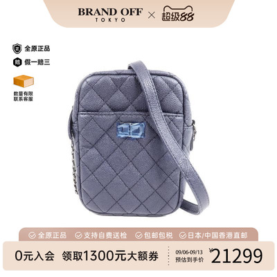 中古Chanel香奈儿斜挎包