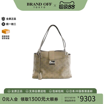 中古LV路易威登单肩包
