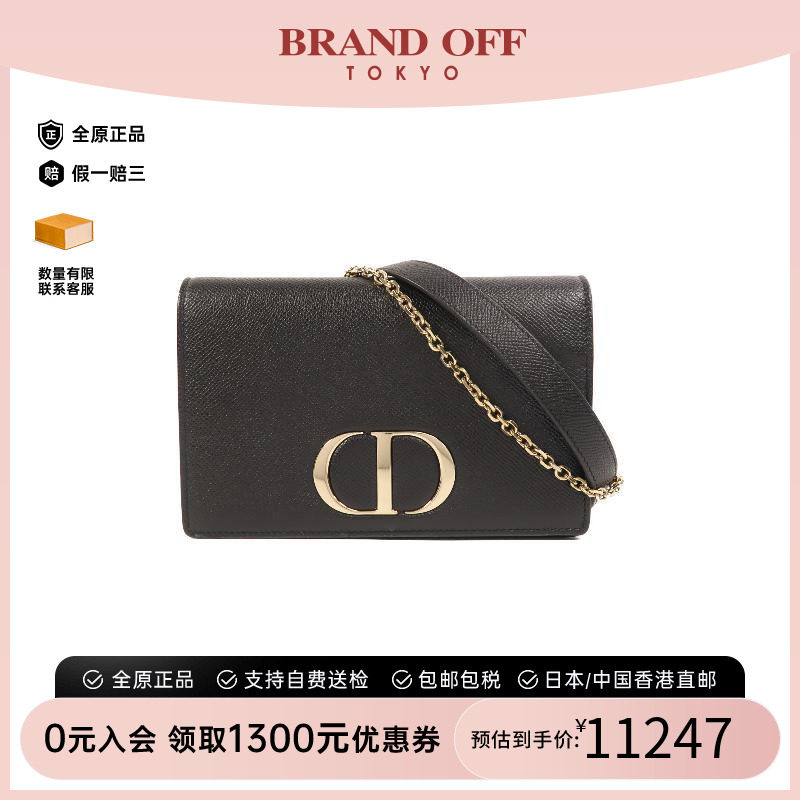 中古vintage二奢Dior迪奥女包95新Montaigne蒙田包牛皮斜挎包黑色