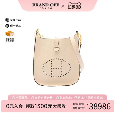 中古Hermes爱马仕斜挎包