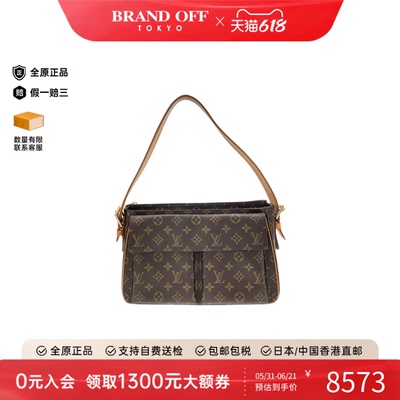 中古LV路易威登女包单肩包