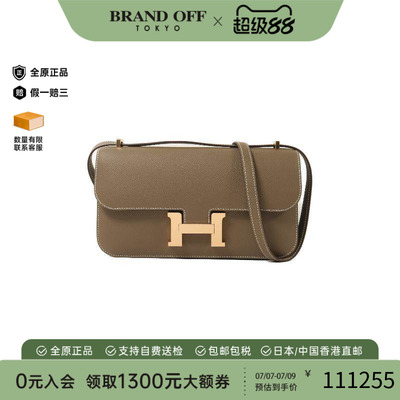 中古Hermes爱马仕斜挎包