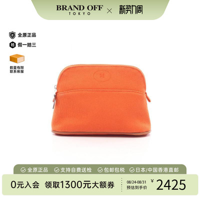 中古Hermes爱马仕化妆包