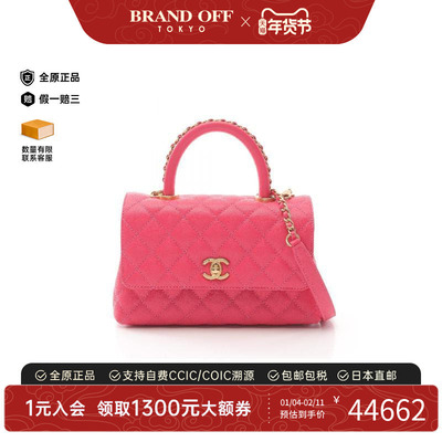 中古Chanel香奈儿手提包