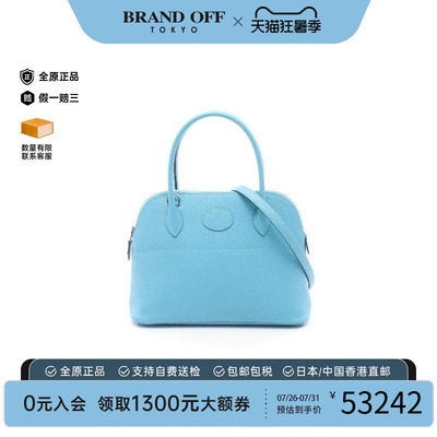 中古Hermes爱马仕手提包