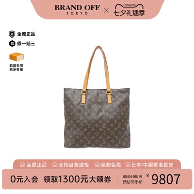 中古LV路易威登单肩包
