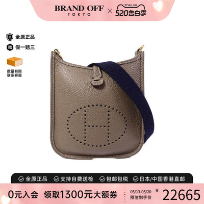 中古Hermes爱马仕斜挎包