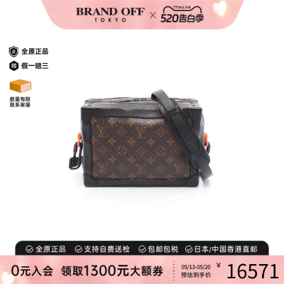 中古LV路易威登斜挎包メンズ
