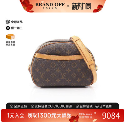 中古LV路易威登斜挎包レディース