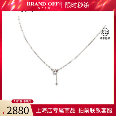 中古TASAKI(塔思琦)三叶草项链