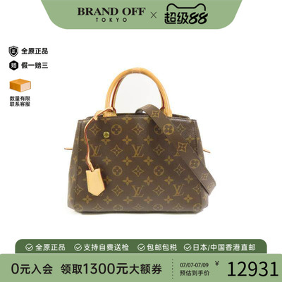 中古LV路易威登斜挎包レディース