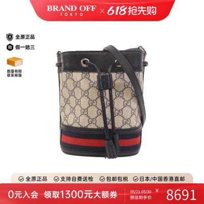 中古Gucci古驰斜挎包レディース
