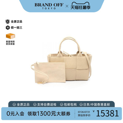 中古BottegaVeneta葆蝶家斜挎包