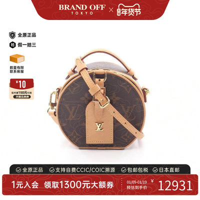 中古LV路易威登斜挎包レディース