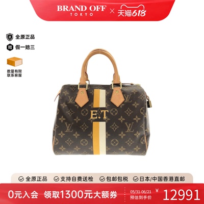 中古LV路易威登女包(My LV Heritage) Speedy枕头包老花手提包