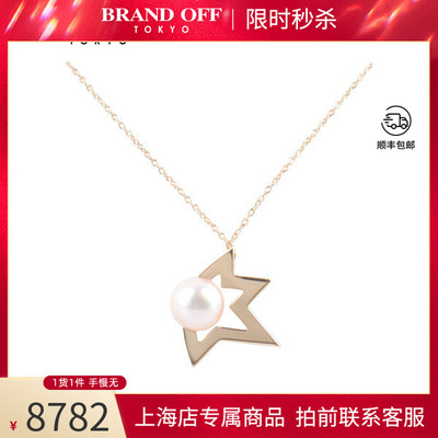 「95新」TASAKI(塔思琦)comet plus 吊坠项链750黄金40-45cm高级