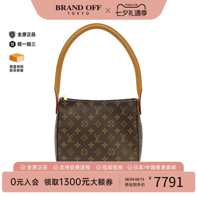 中古LV老花Looping手提包