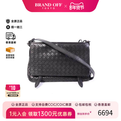 中古BottegaVeneta葆蝶家单肩包