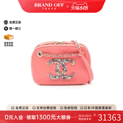 中古Chanel香奈儿单肩包