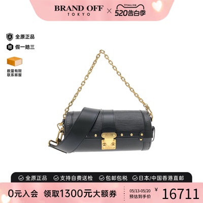 中古LV路易威登斜挎包