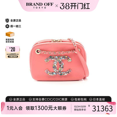 中古Chanel香奈儿单肩包