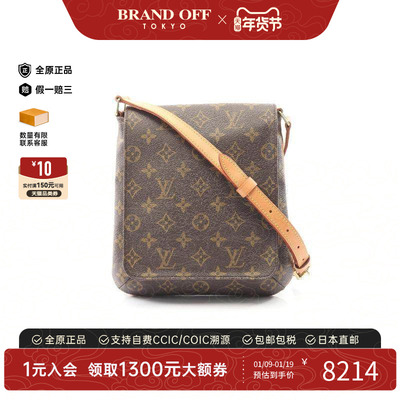 中古LV路易威登斜挎包レディース