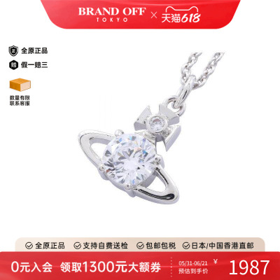 中古VivienneWestwood薇薇安