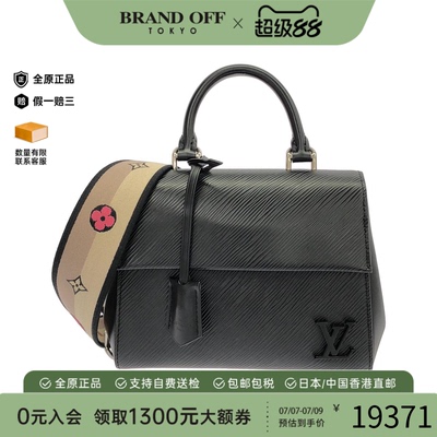 中古LV路易威登水波纹斜挎包