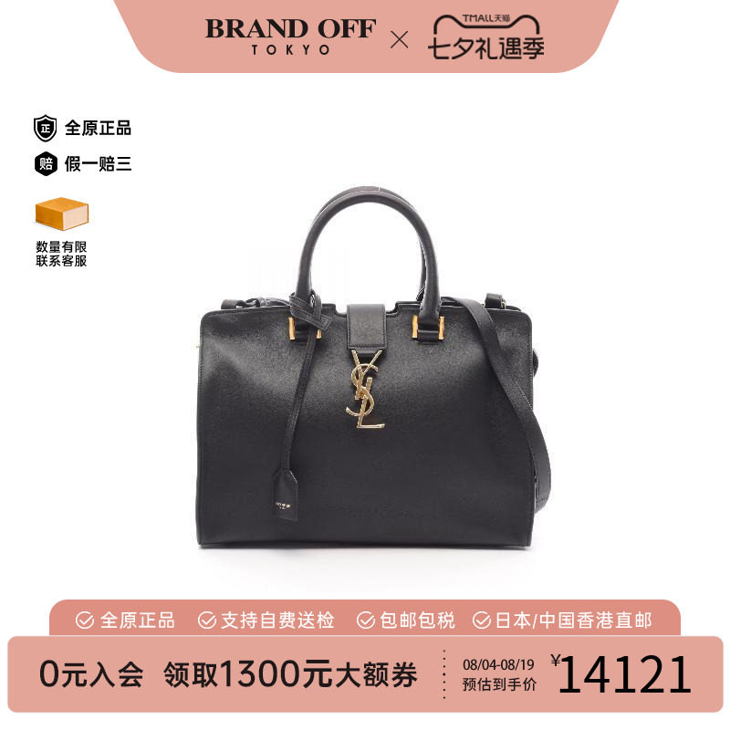 中古YSL圣罗兰女包A级95新Saint Laurent圣罗兰牛皮手提包黑色