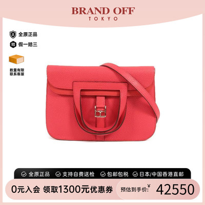 中古Hermes爱马仕斜挎包