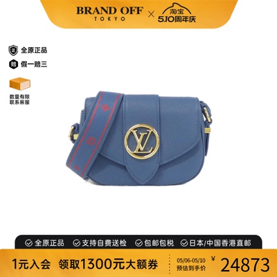 中古LV路易威登女包A级95新LV Pont Neuf Soft 2021AW斜挎包正品